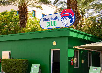 About Sharbatly Fruit - A Legacy of Quality Since 1930 | Sharbatly